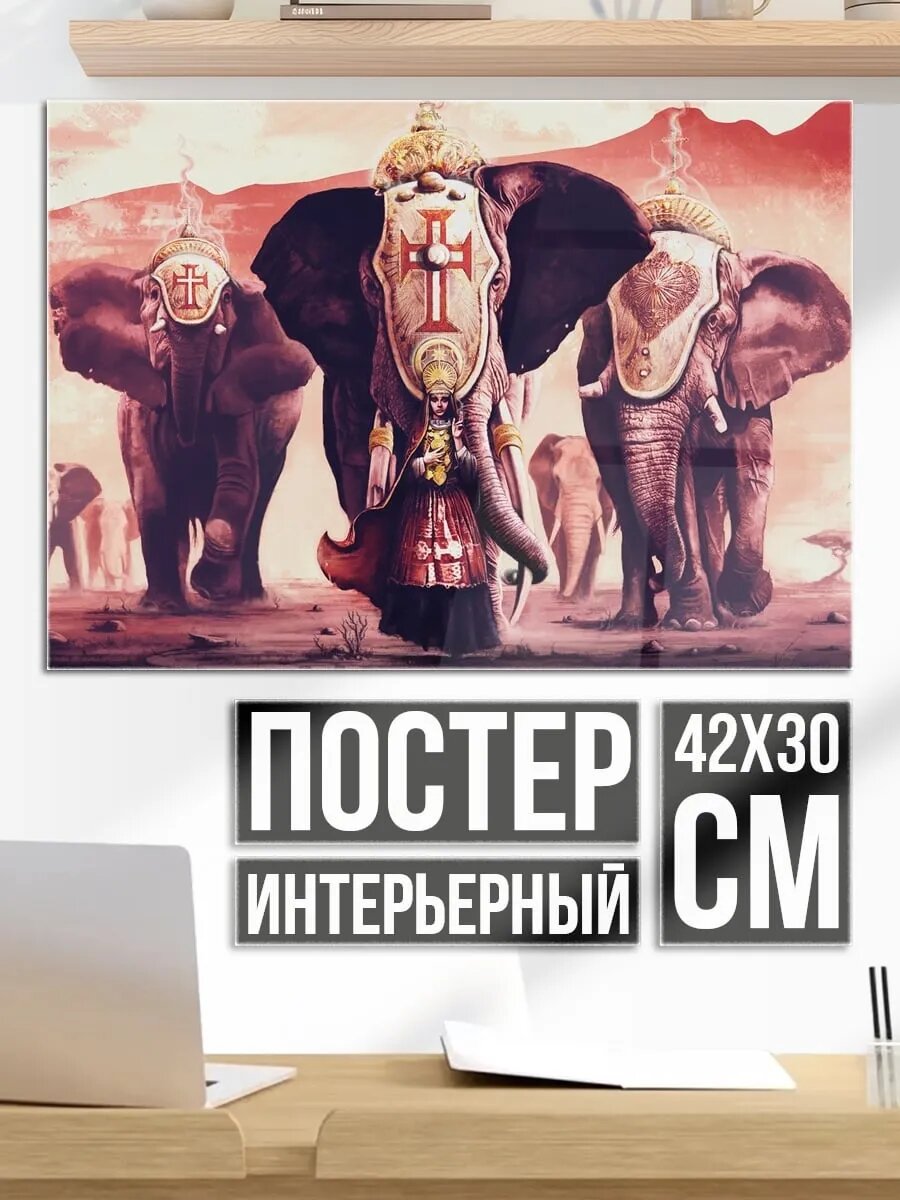 Плакат постер Семья слонов в пустыне