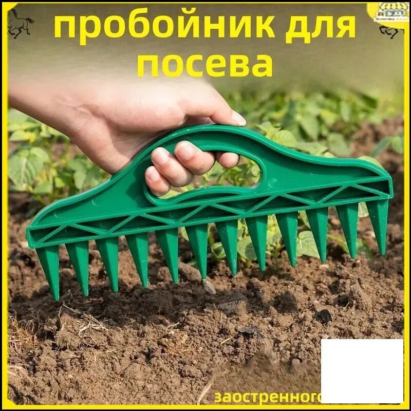 Разбрасыватель, сеялка