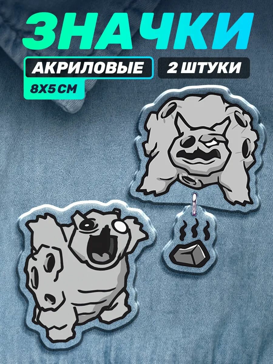 Набор значков
