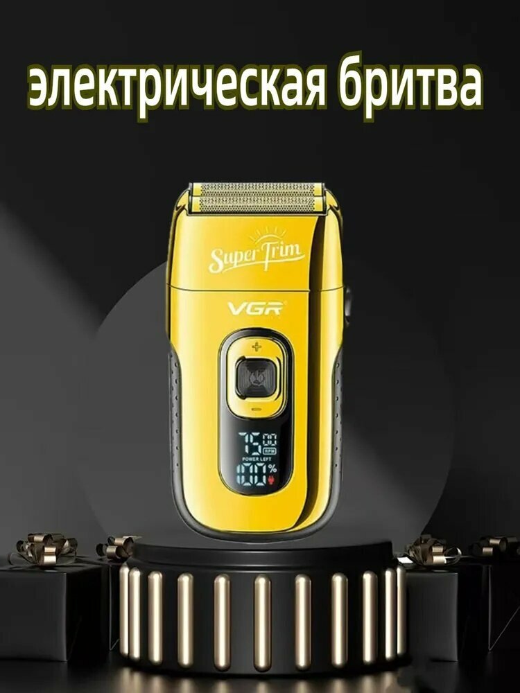 VGR Электробритва MARKA V0332, золотой