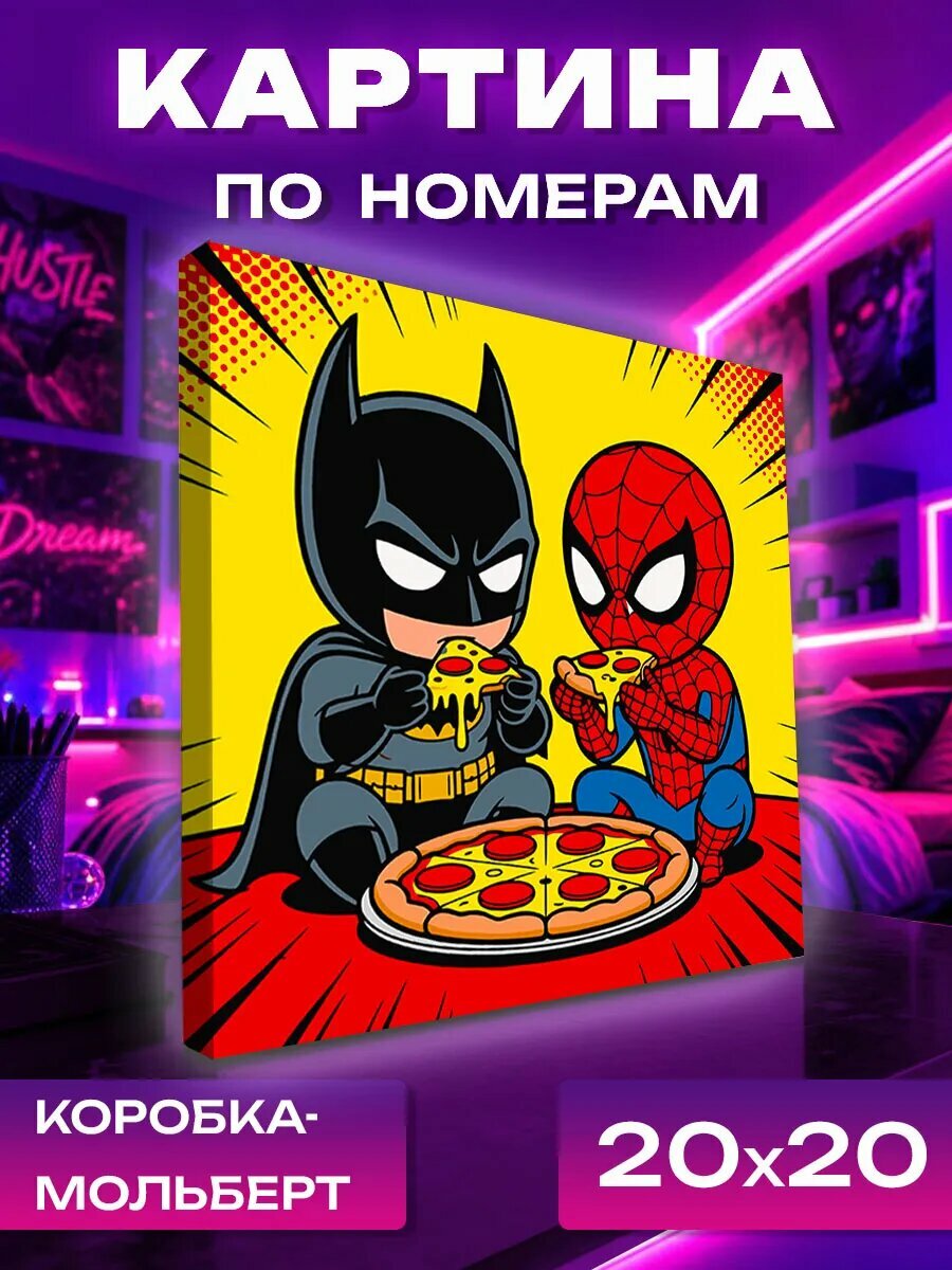 Картина по номерам маленькая человек паук
