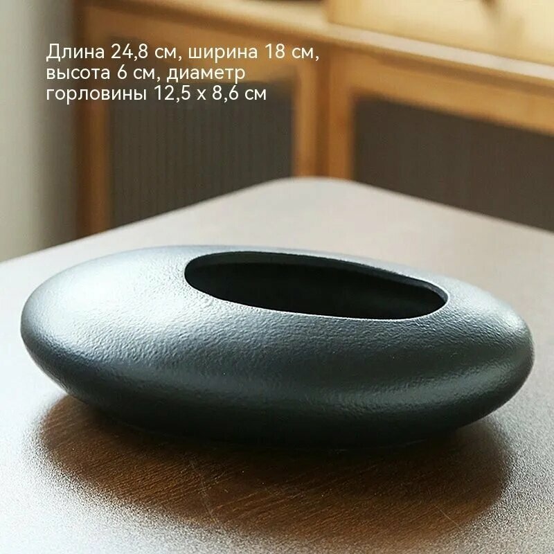 Ваза, 6 см , Каменная керамика