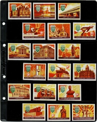 Набор спичечных этикеток - 350 лет г. Обоянь - 18 штук - 1989 год СССР
