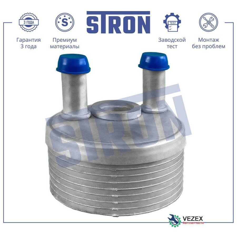 STRON STA0032 Радиатор масляный
