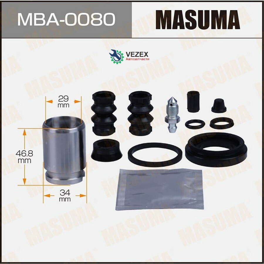 MASUMA MBA-0080 Ремкомплект тормозного суппорта с поршнем d-34