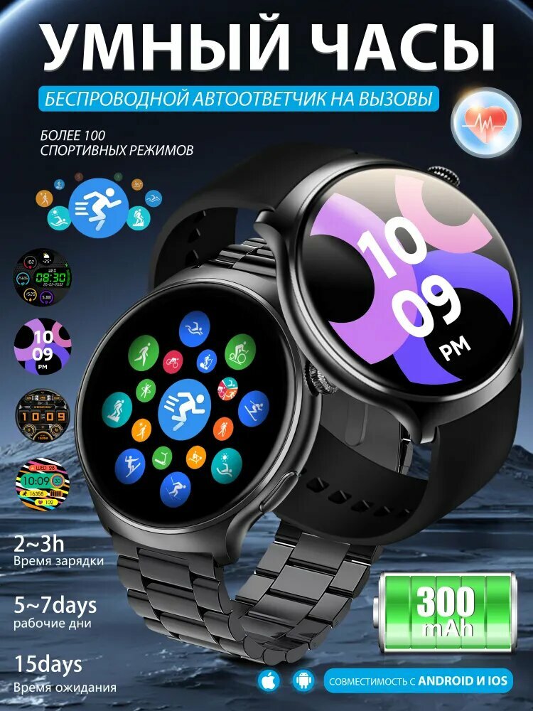 Умные часы/T60 AMOLED 1,96"/ Умные наручные противоударные / Фитнес водонепроницаемые до 1 атм с измерением давления, пульса, шагомер