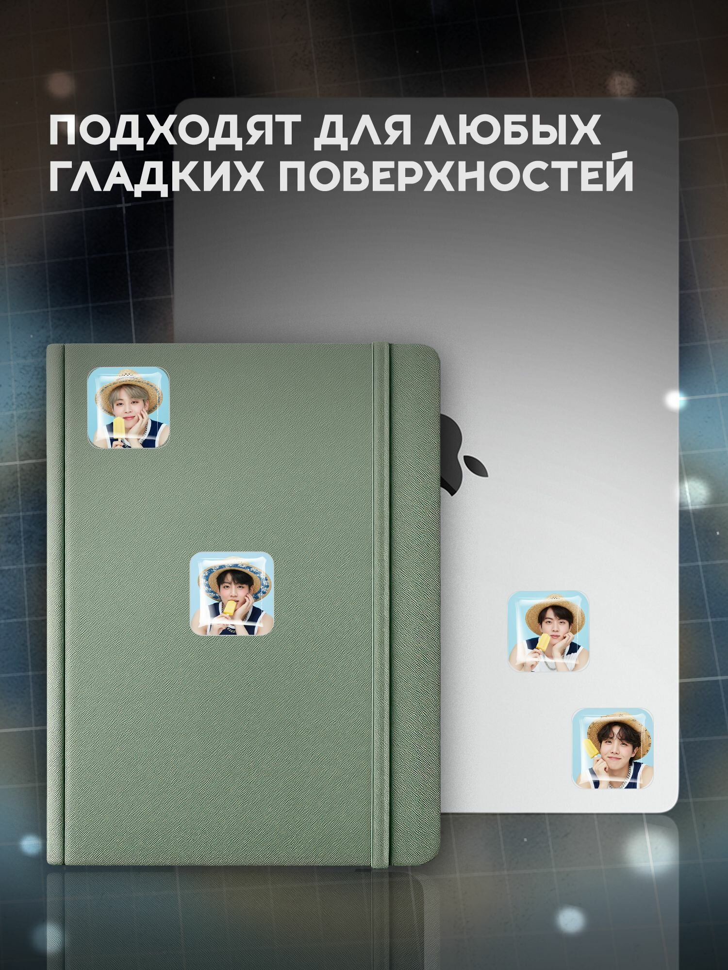 3д стикеры на телефон BTS — фото 1