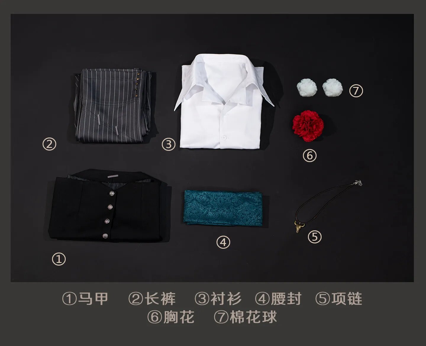 Костюм Матадор Identity V, цвет: Costume