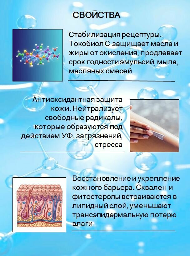 Токобиол 10 гр. — фото 1