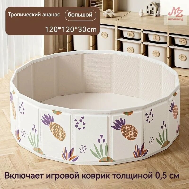Сухой бассейн