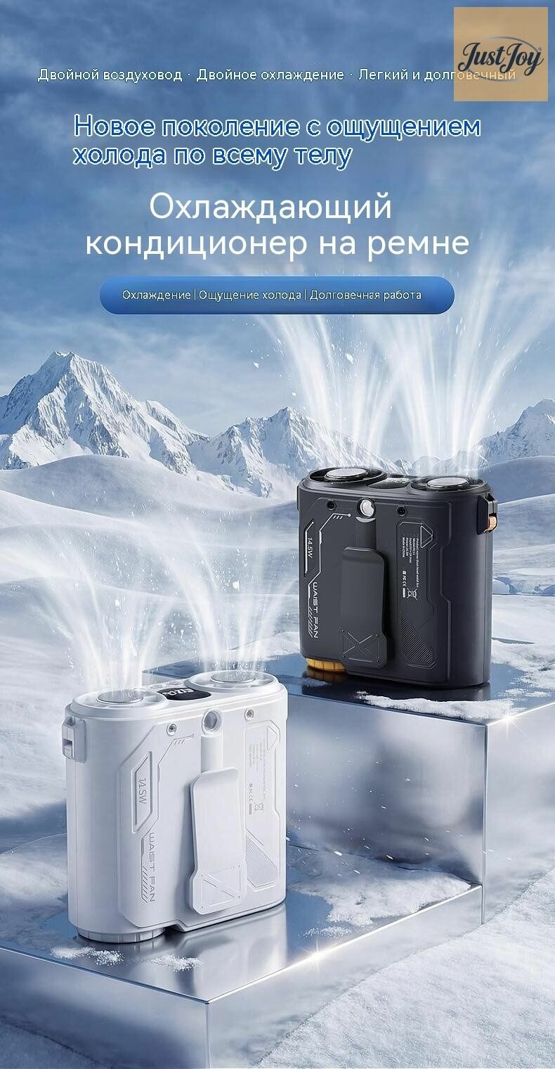 Двойной вентилятор с охлаждением 6000mAh для рыбалки