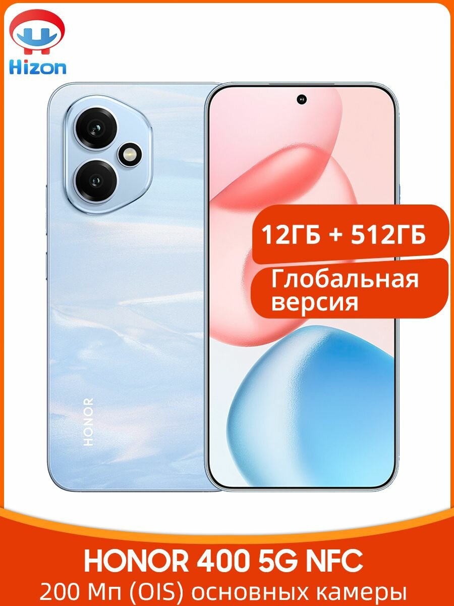 Honor Смартфон Глобальная версия HONOR 400 5G NFC Snapdragon 7 Gen 3 200Мп с OIS основная камера Емкая батарея 6000 мАч HONOR 100Вт SuperCharge 6,55 дюймов 120 Гц AMOLED дисплей 12/512 ГБ, Nano-SIM, eSIM, голубой