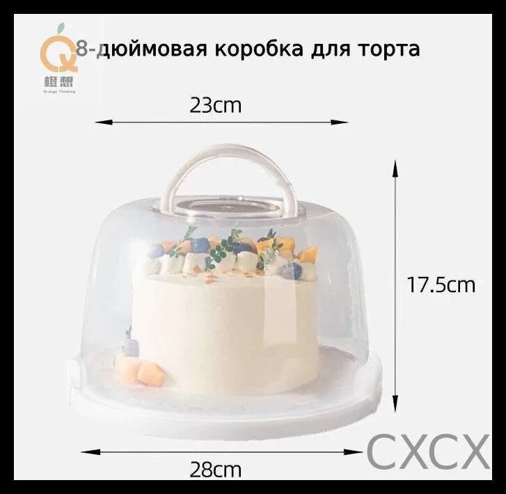Подложка для торта, пирожного, диаметр 28 см, 1 шт