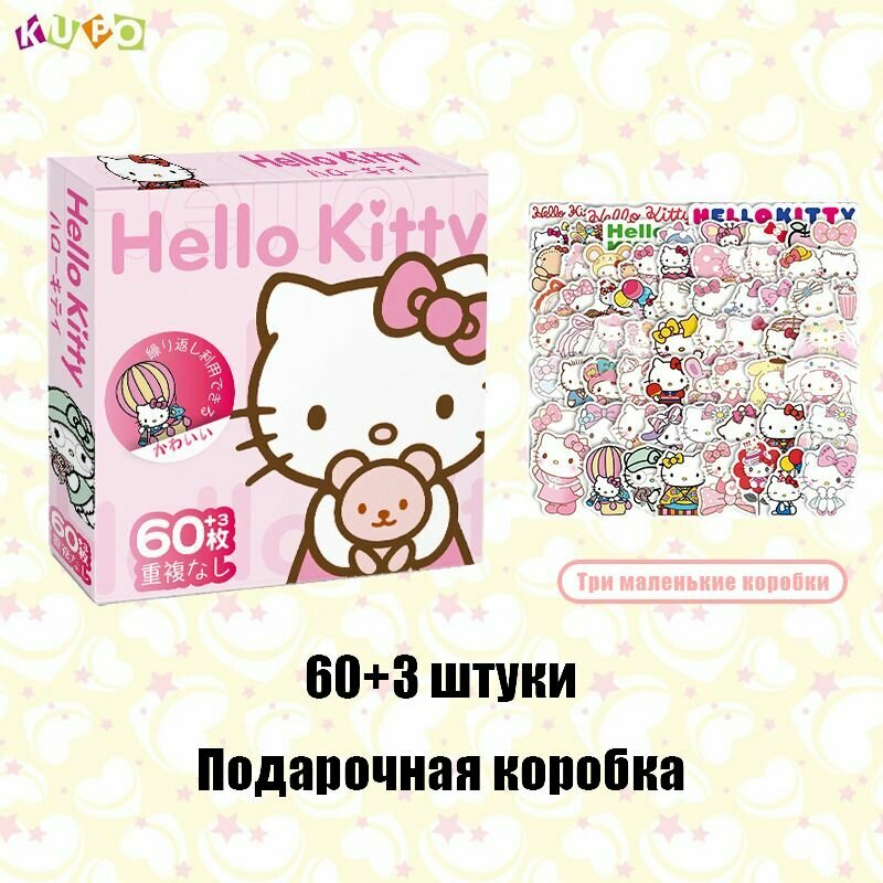 Наклейки аниме, Kuromi/Pikachu/Holley kitty 60+3 штуки*3 коробки