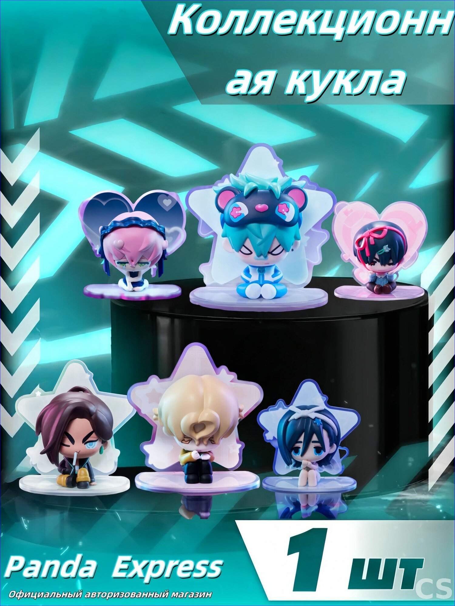 Аниме фигурка в слепой коробке серия Cute Alien Stage, коллекционная ПВХ фигурка, подарок для фанатов и на день рождения