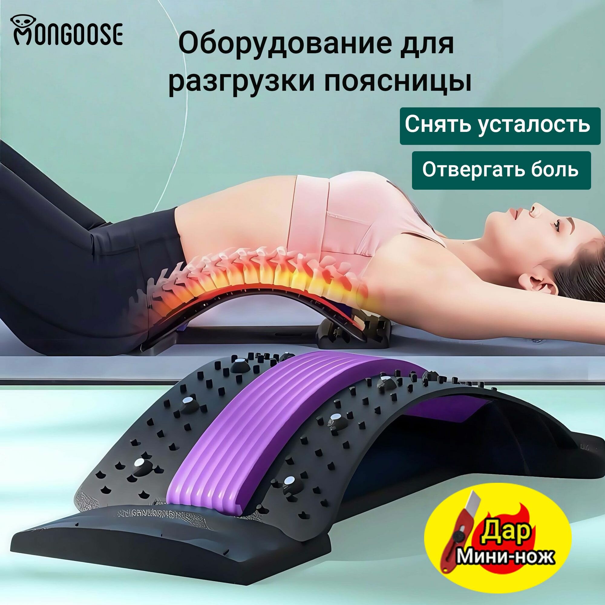 Тренажер для спины p-7126331196531