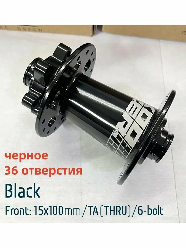 Втулка передняя Koozer XM490pro 100x15мм 36 отверстия МТБ втулка для велосипеда, черное