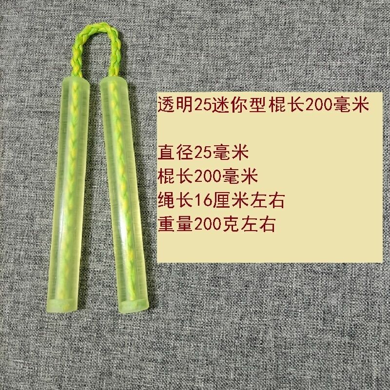 Двойная палочка Niu Jin из полиэстера, мягкой резины, нейлона и пластика, портативная палочка Niu Jin для начинающих, два в одном, маленький дракон, для взрослых, самооборона