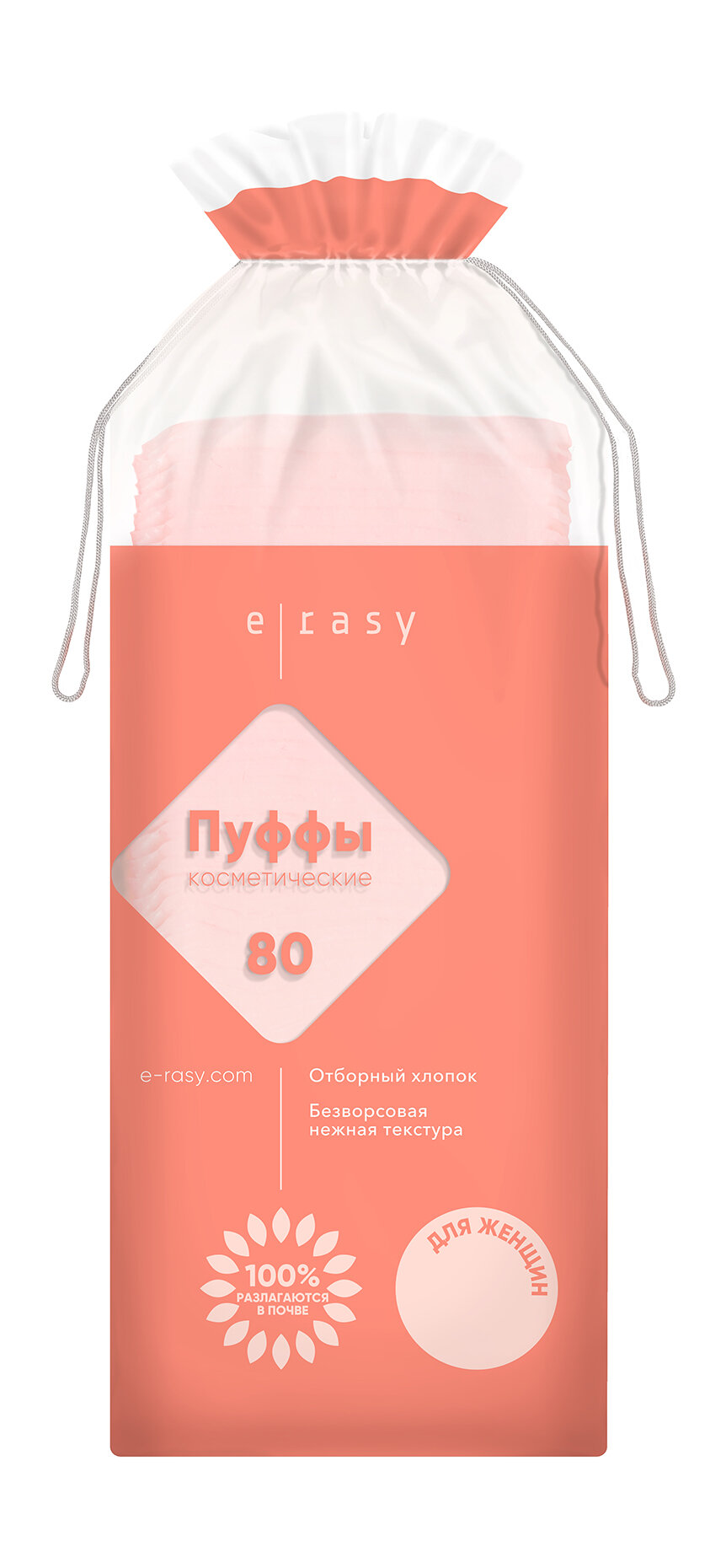 Пуффы косметические жен, 80 шт.