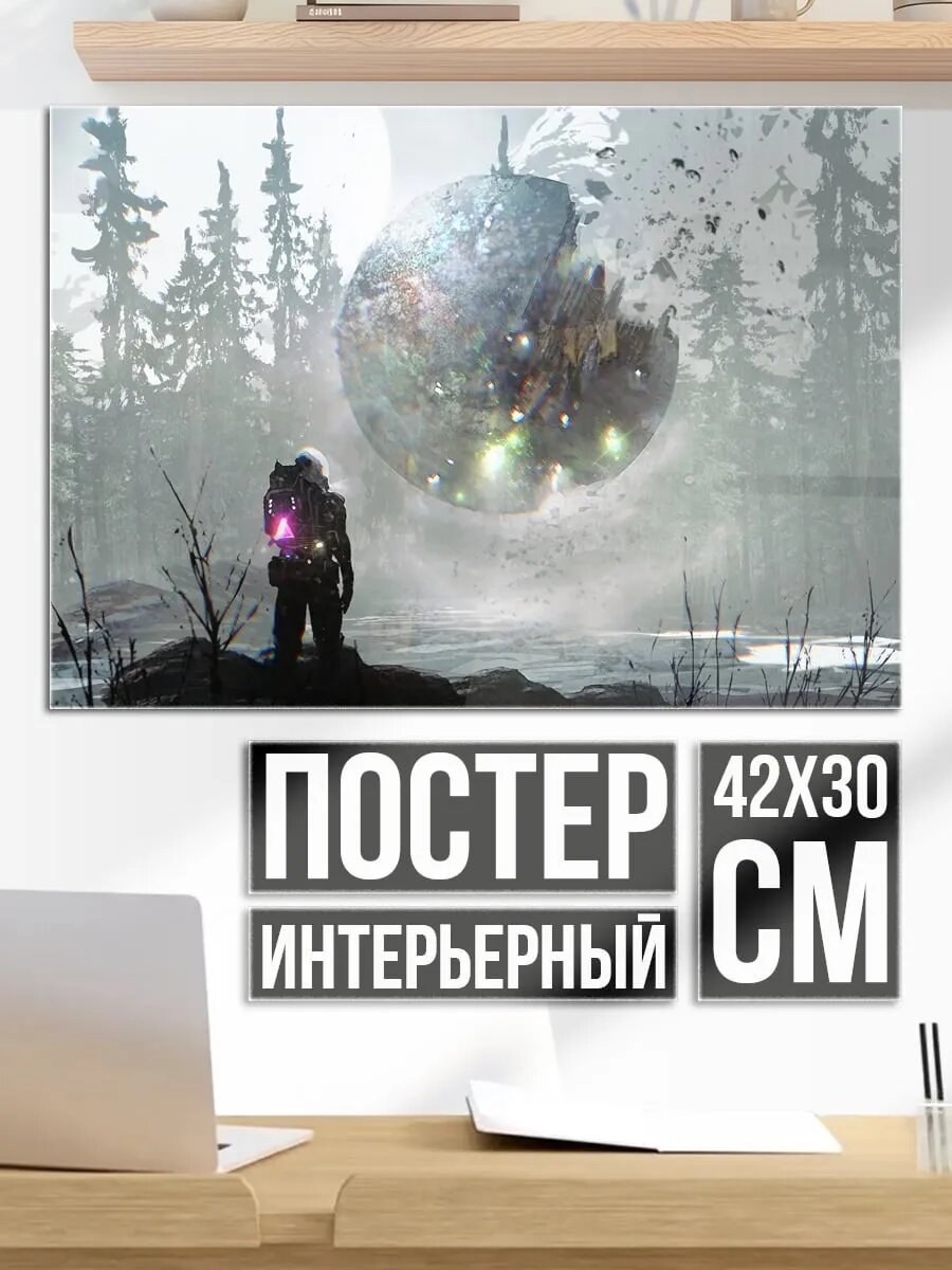 Плакат постер Астронавт на планете
