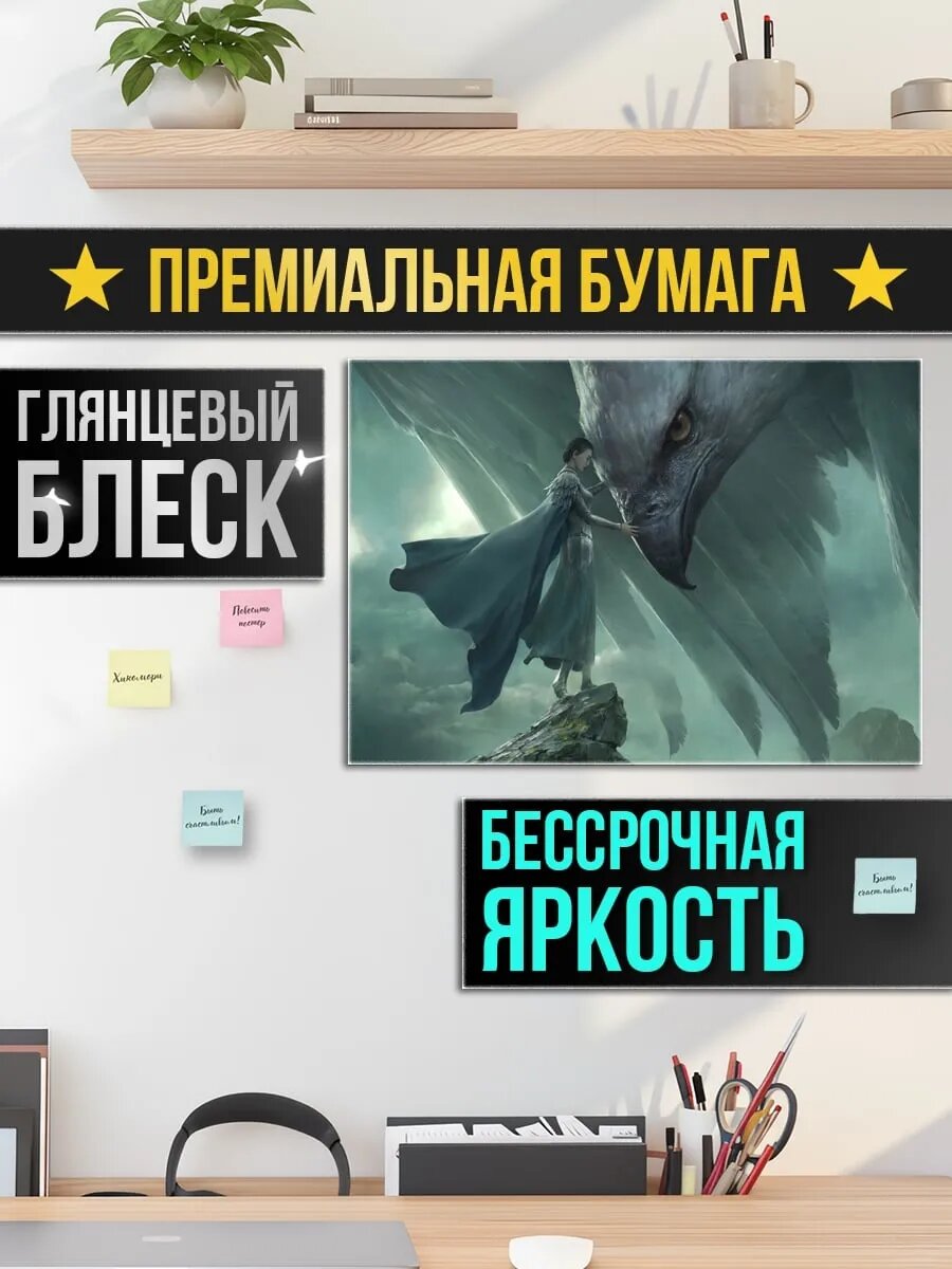 Плакат постер Девушка и птица — фото 1