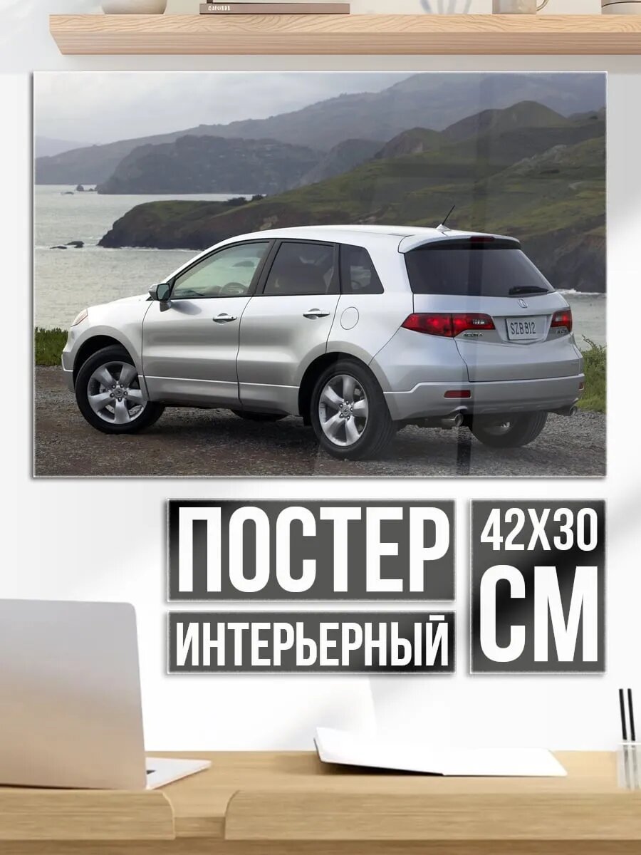 Плакат постер Серебристый кроссовер дорога