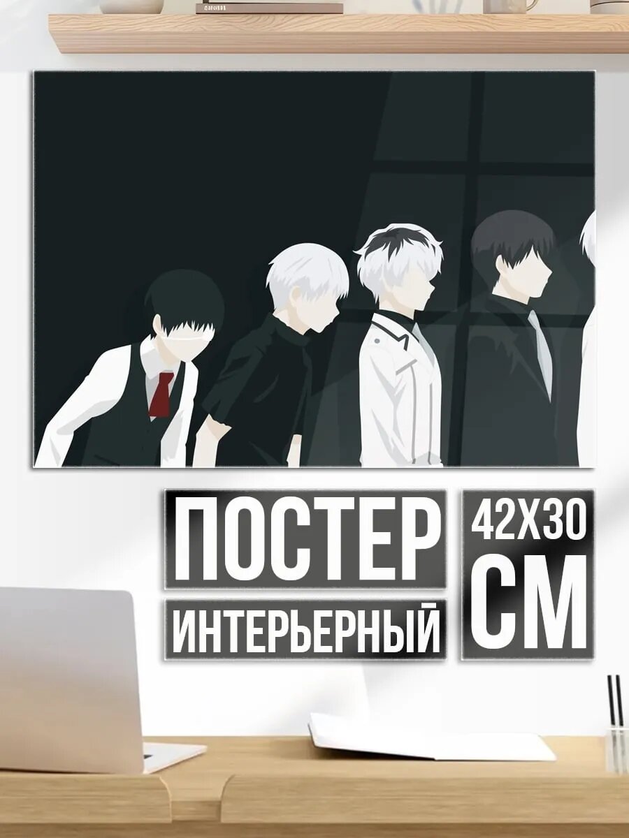 Плакат постер Эволюция персонажа