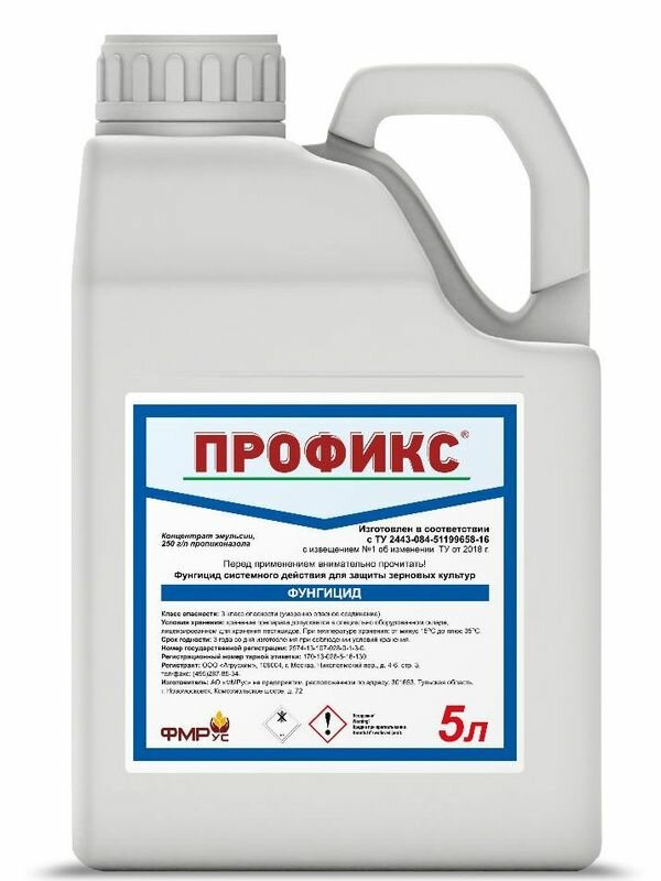 Профикс фунгицид, 5 л