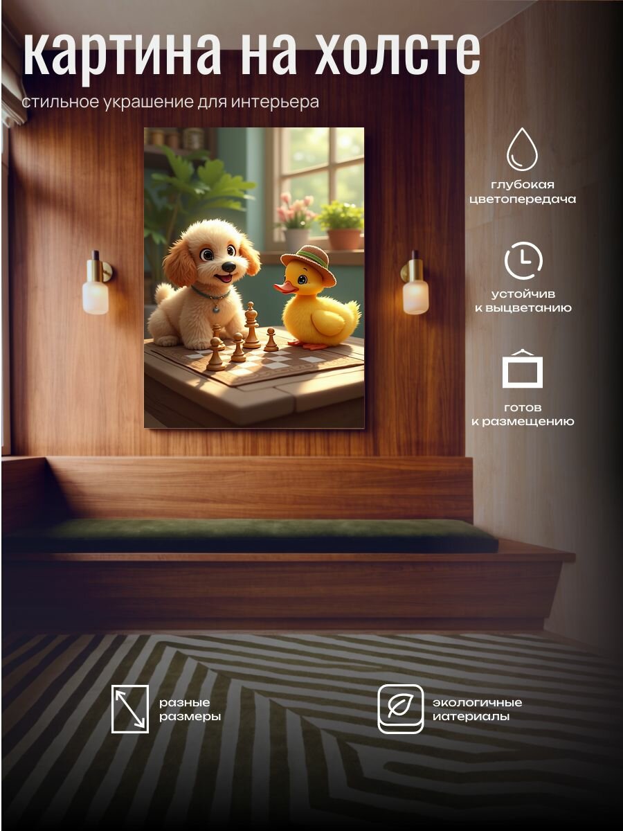 Картина на холсте Собака и утка 40x60 см