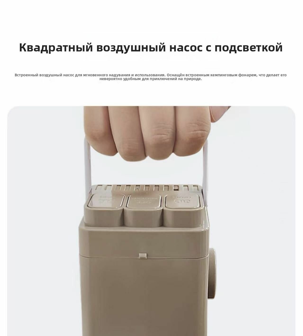 Электрический универсальный насос GR680C, аккумулятор 4000 мАч