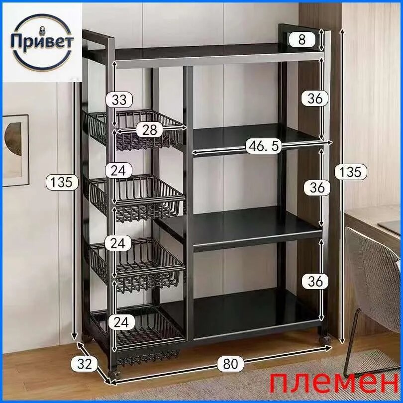 Кухонный гарнитур, Сталь ,92х32х108см