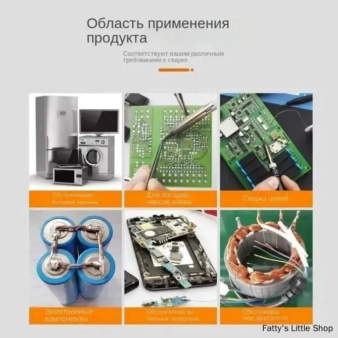 Канифоль для пайки — фото 1