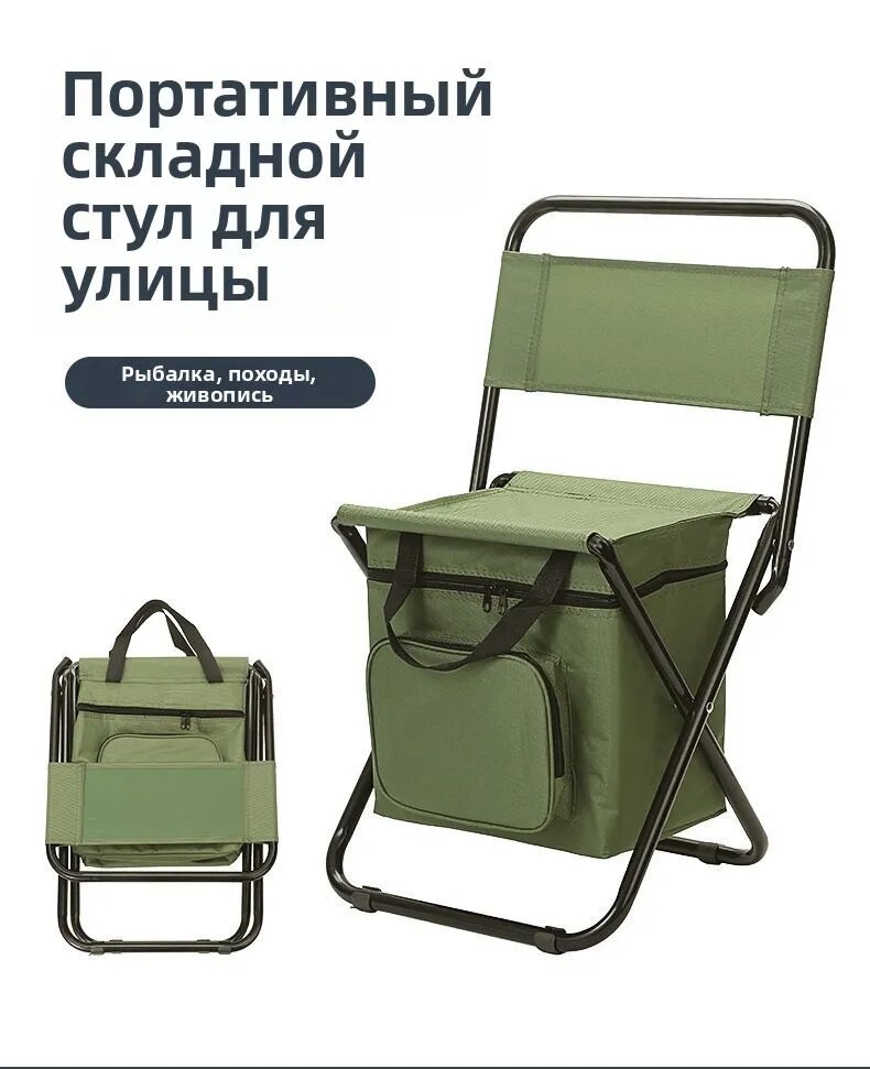 Скамья 35х58 см
