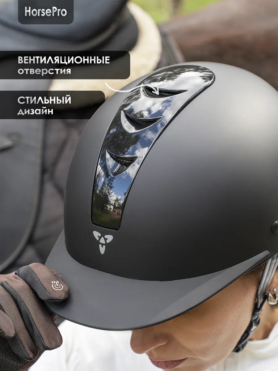 Внешний конный шлем против падения, регулируемый размер дыхательный шлем безопасности