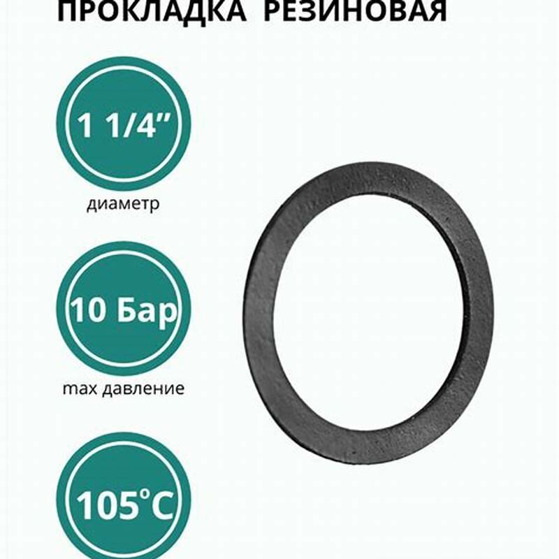 Прокладка резиновая, 3/4"