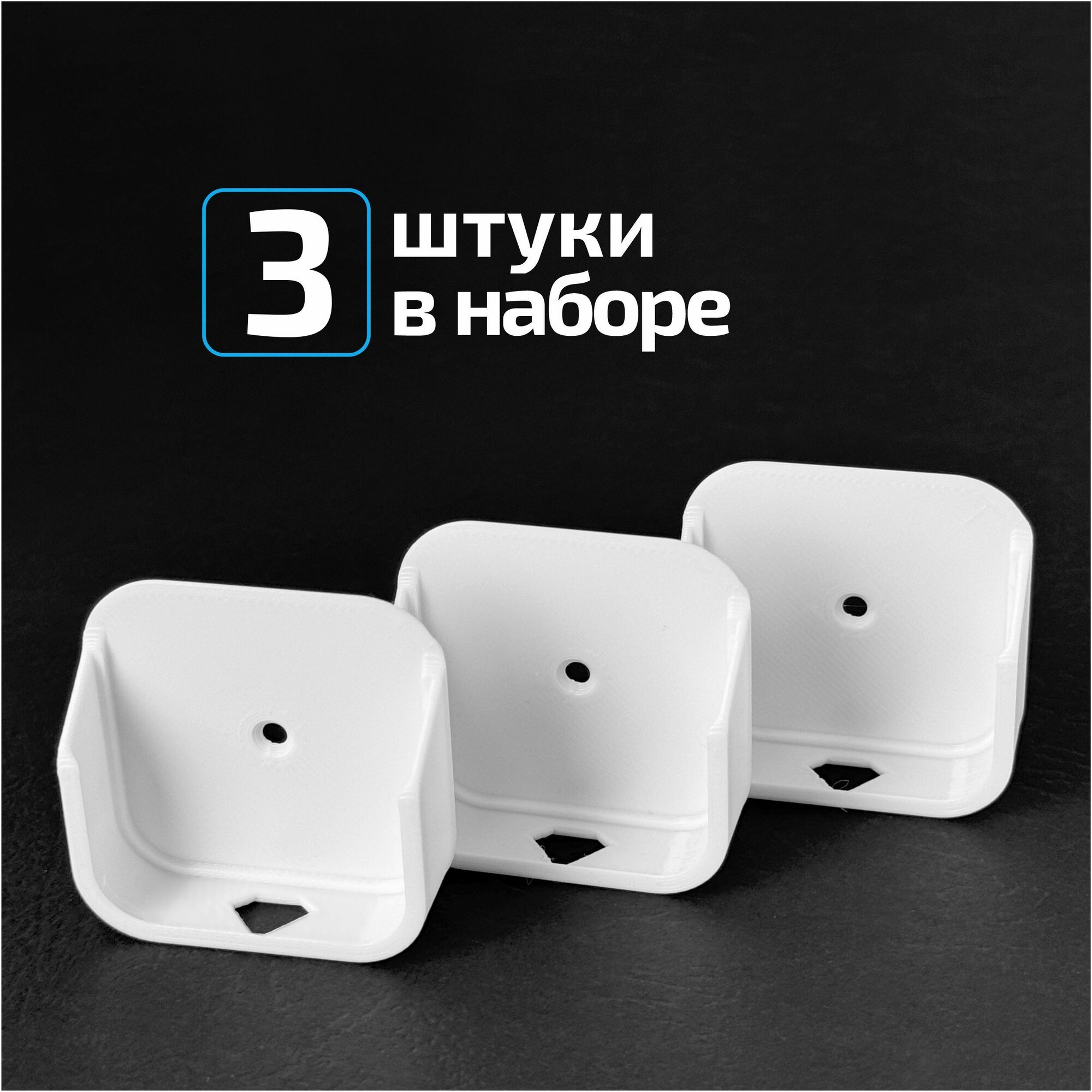 Держатель для датчика температуры Aqara Temperature and Humidity Sensor и T1, 3шт.