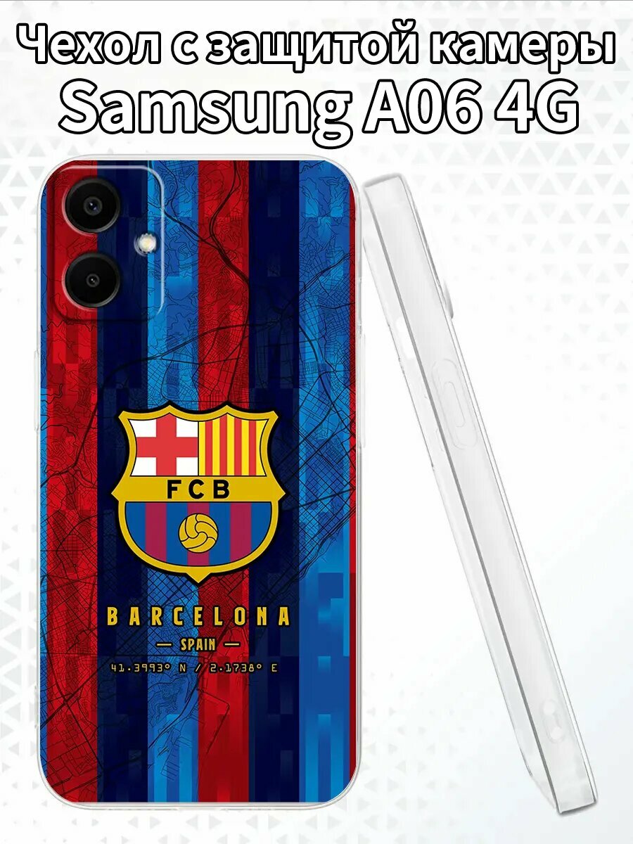 Чехол для SamsungA064G с изображением Барселоны