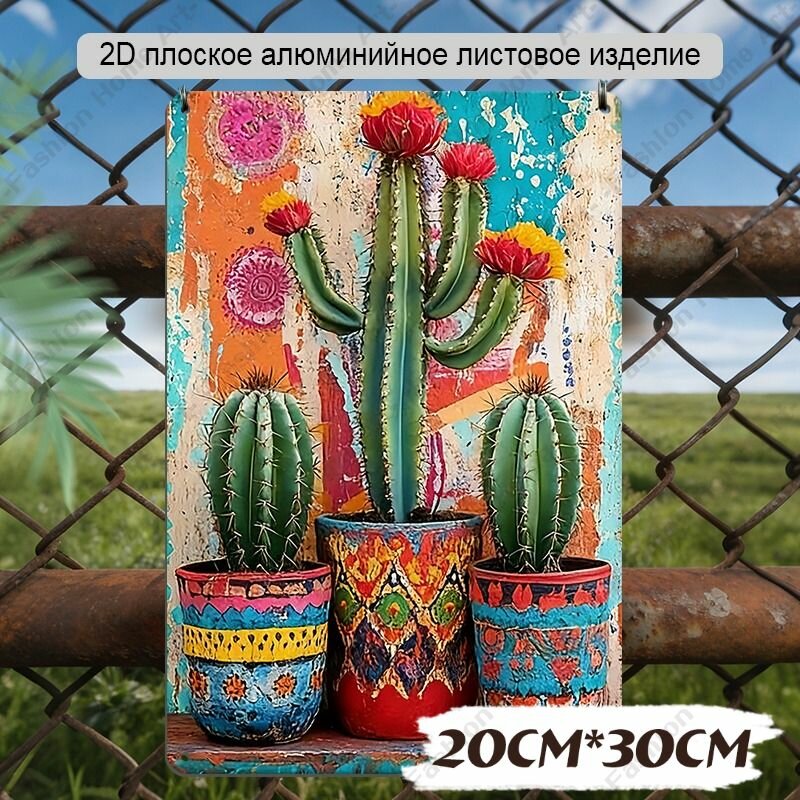 Алюминиевый знак с изображением мексиканских кактусов выполнен в стиле яркого этнического декора, размером 20x30 см.