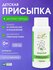 Silktouch Присыпка