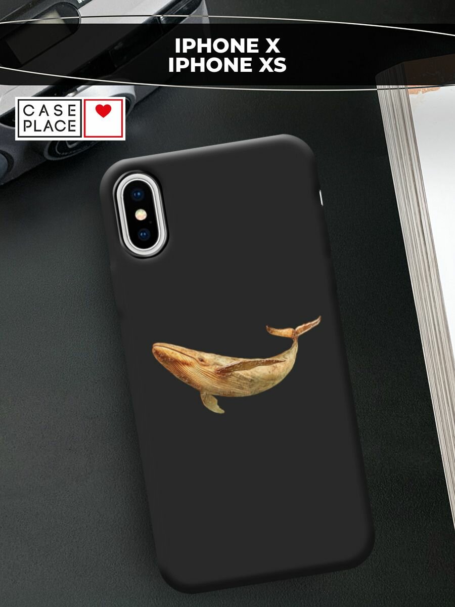 Чехол на Apple iPhone X/XS / Айфон 10/Айфон XS с принтом Оранжевый горбатый кит