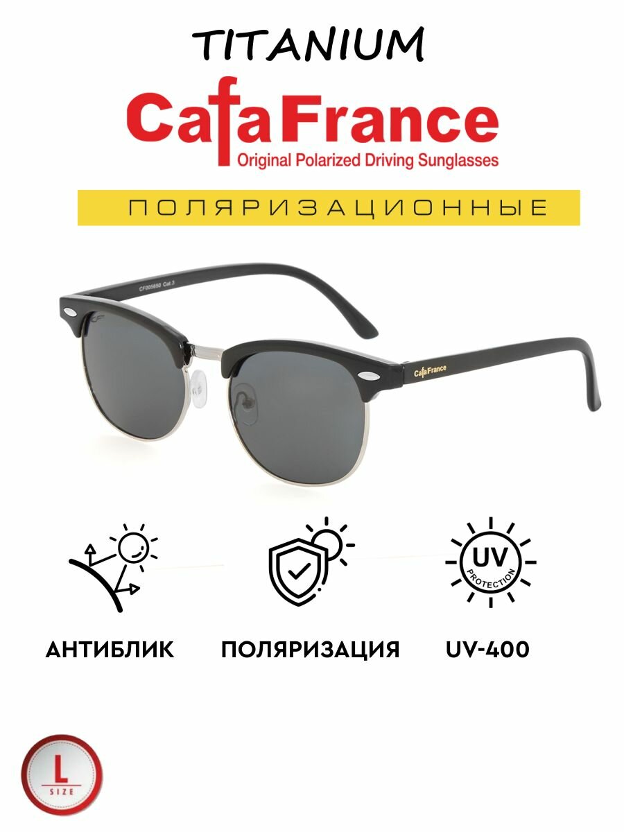 Солнцезащитные очки