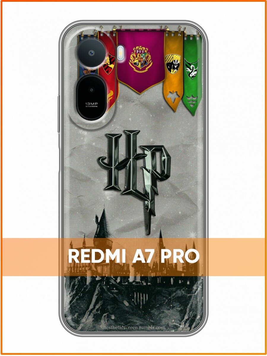 Чехол для RedMi A7 Pro, Poco C85x с принтом Гарри Поттер (Редми А7 про, Поко с85х)