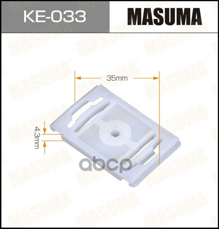 Клипса автомобильная (автокрепеж) (упаковка 50 шт, цена за 1 шт) Masuma арт. KE-033