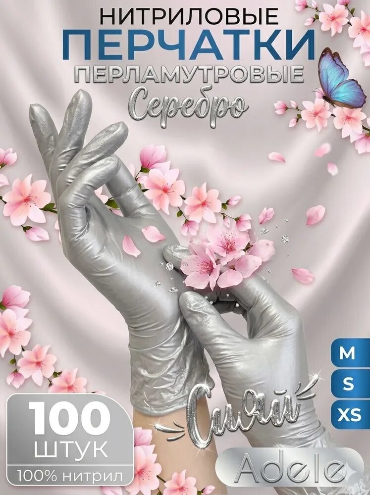 Перчатки хозяйственные, размер S, 50 пар