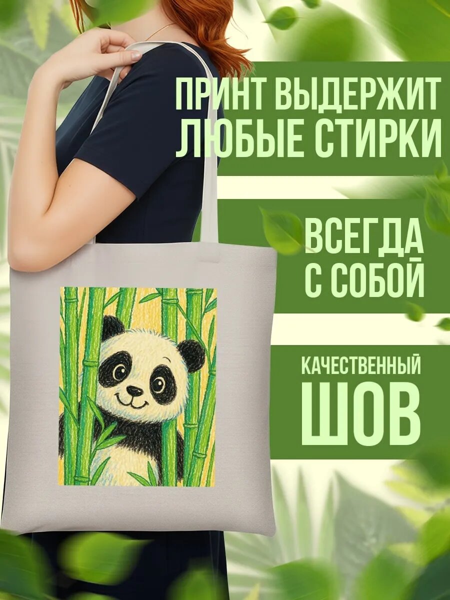 Сумка шоппер , айвори — фото 1