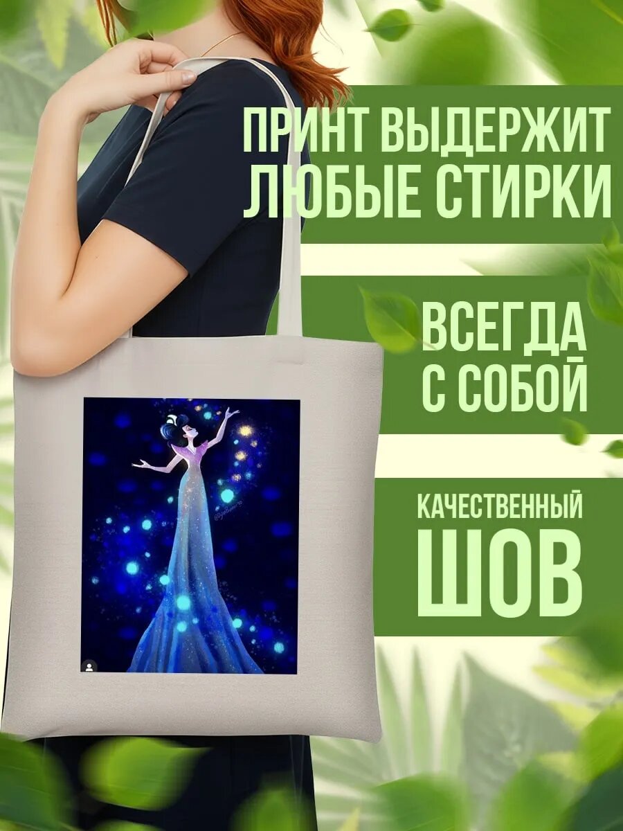 Сумка , айвори — фото 1
