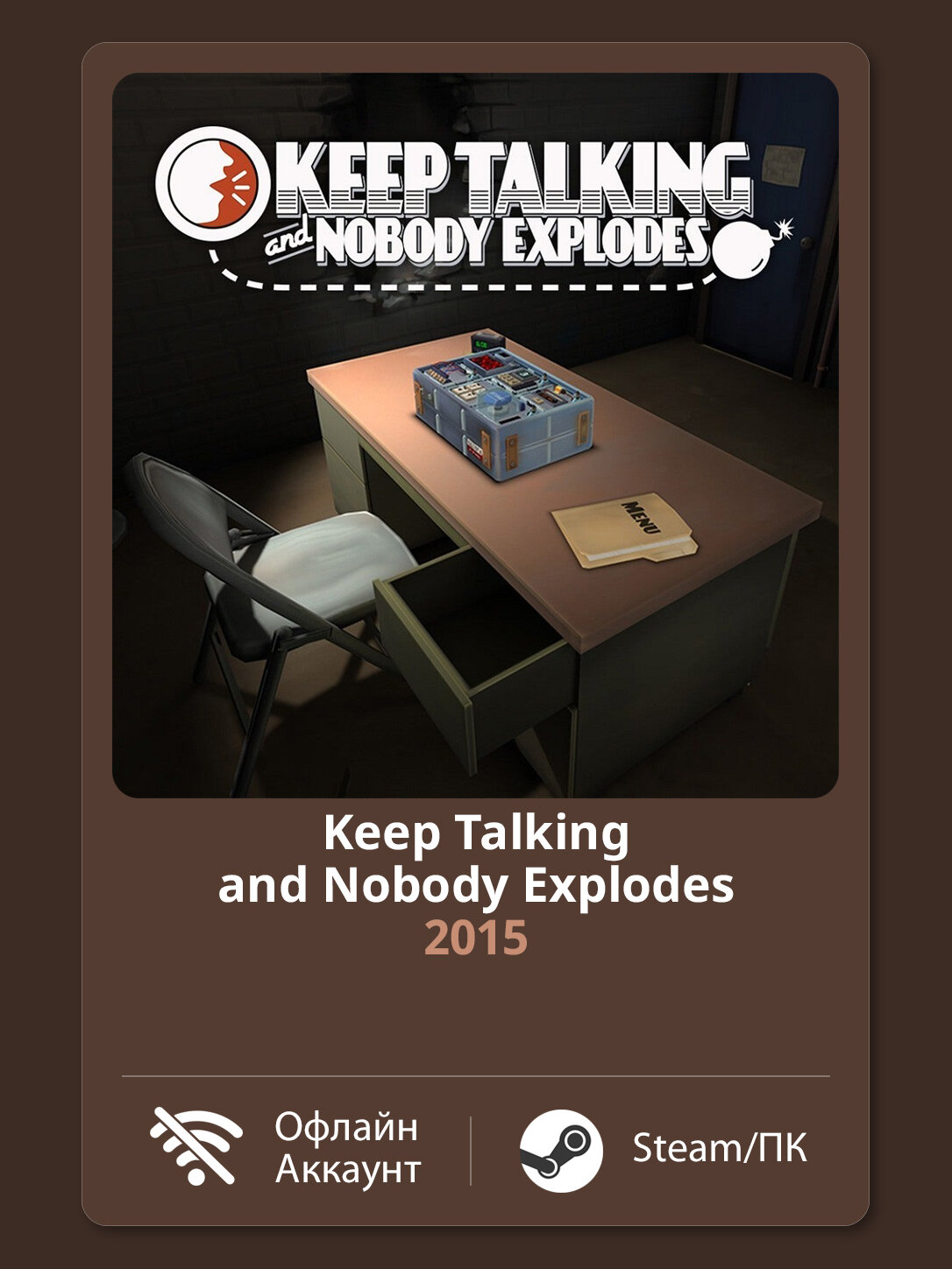 Keep Talking and Nobody Explodes (2015) — Офлайн Аккаунт | Steam-Стим | ПК