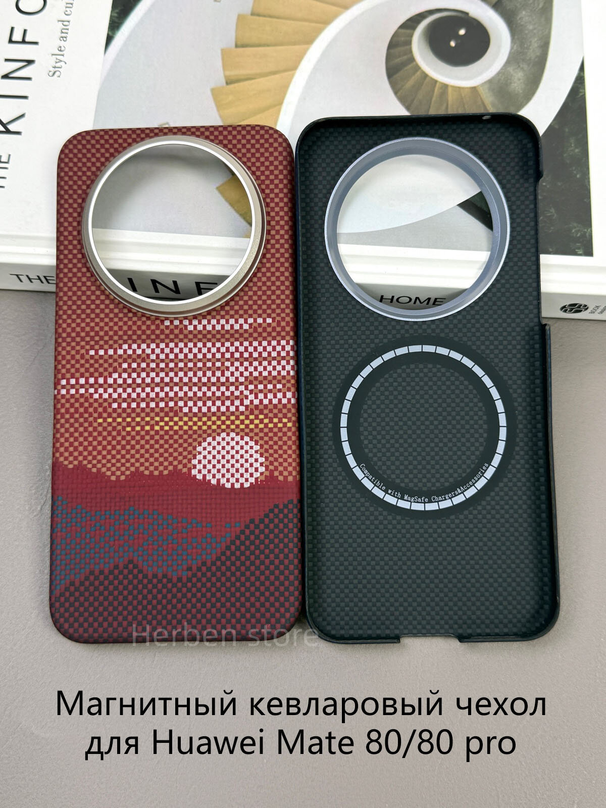 Магнитный кевларовый чехол для Huawei mate 80/80 pro