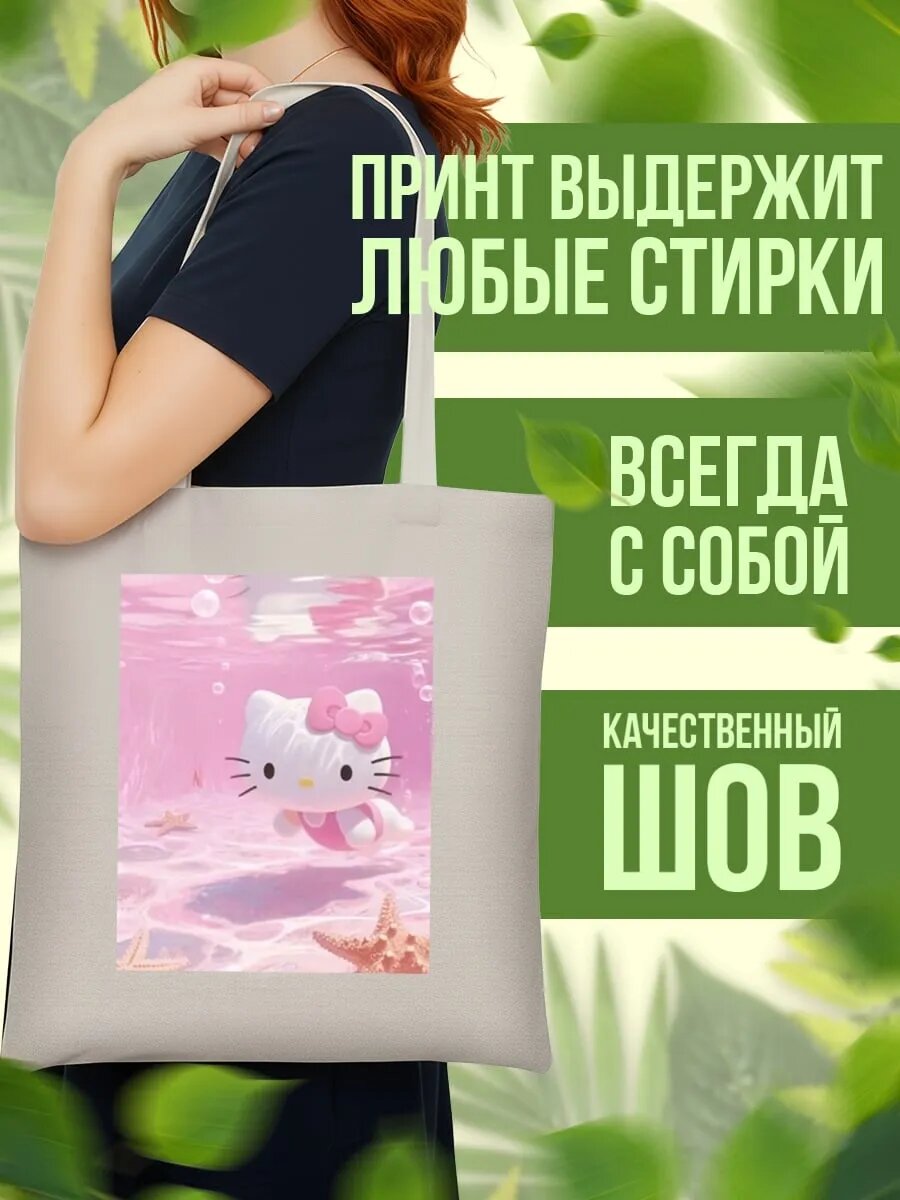 Сумка шоппер , айвори — фото 1