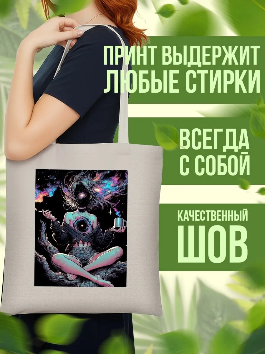 Сумка шоппер , айвори — фото 1